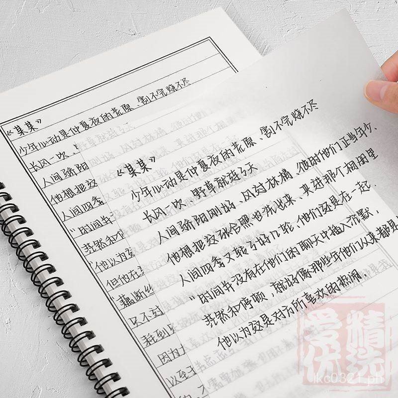 Girls' Handwriting Practice Book: Original Cheese Quotes, Novel Love ...