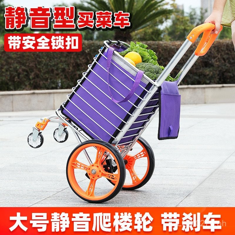 Hand Pull Cart Trolley Small Cart for Elderly Portable Lightweight ...
