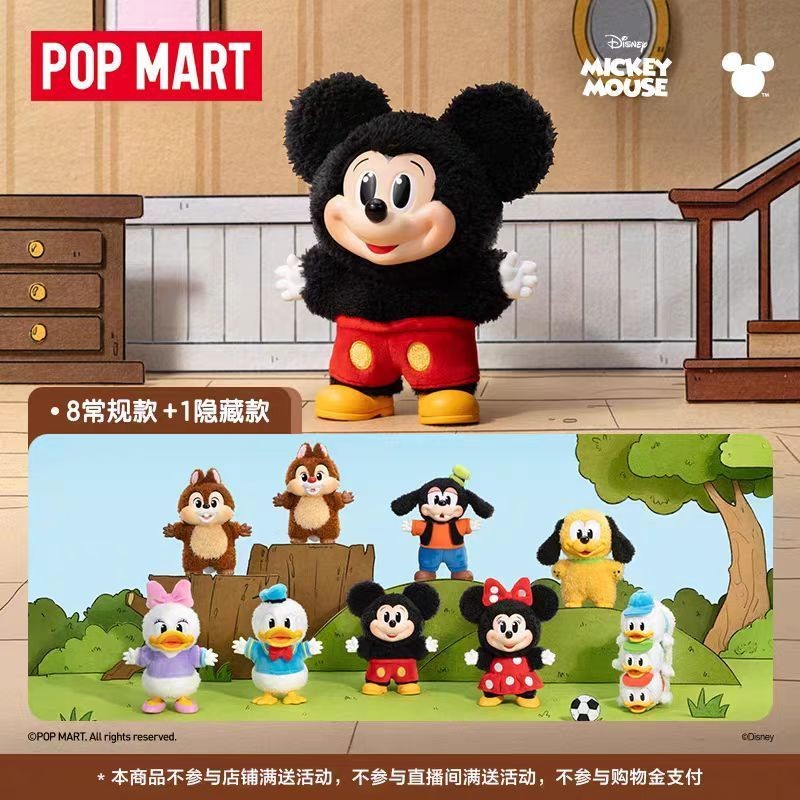 POPMART Mickey Family Cute Together Keychain Series Plush Blind Box ...
