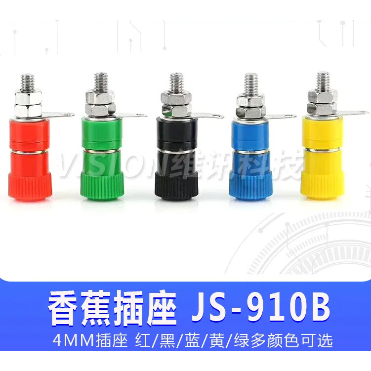 Bananana Socket JS-910B 919 4mm Terminal Post Terminal Terminal ...