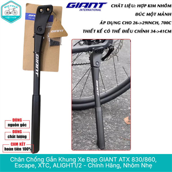 Giant ATX 830/860 Bicycle Frame Stand, Escape, XTC, ALIGHT1/2 - Genuine ...