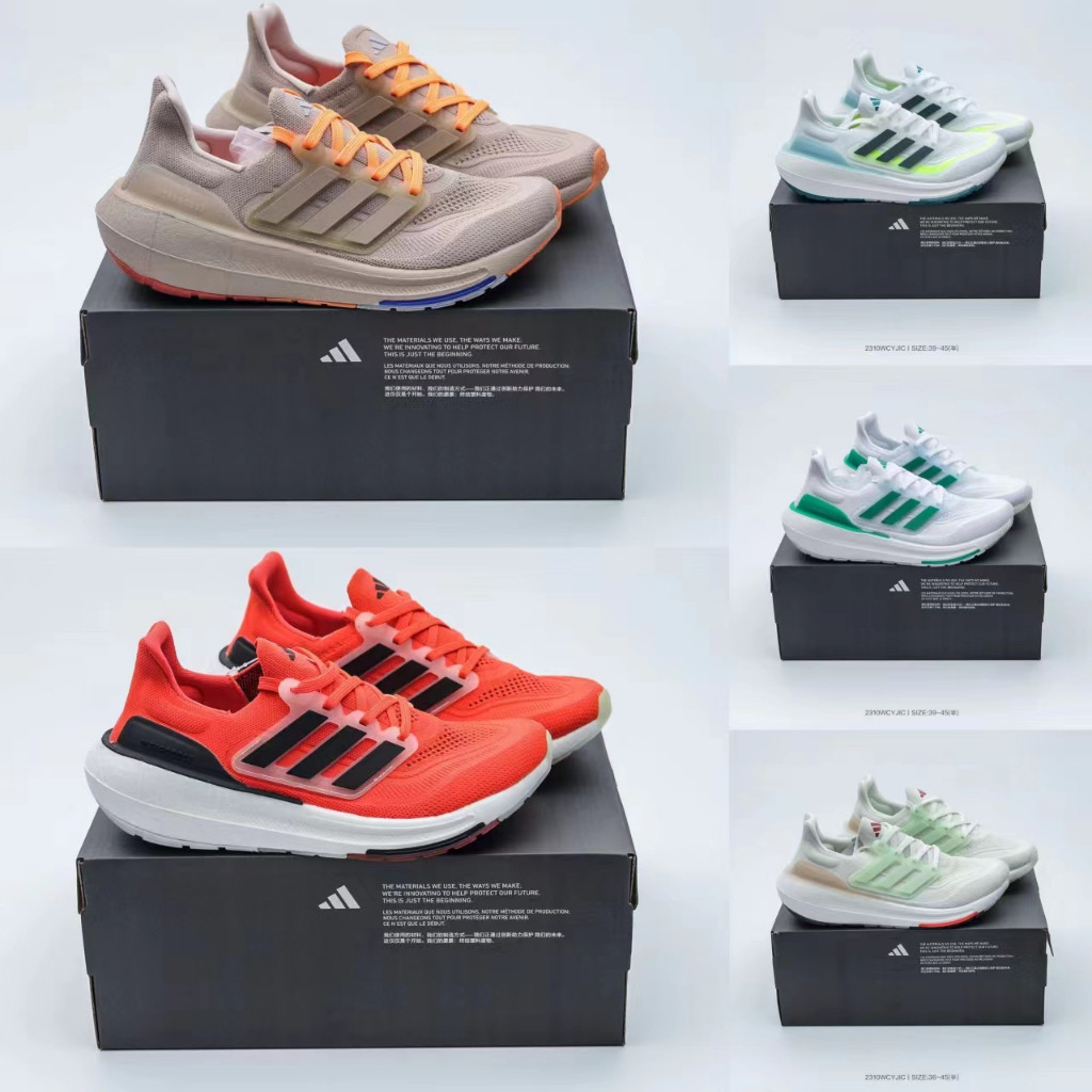 Ultra Boost Light 23 new UB9.0 light cushioned running shoes | Shopee ...
