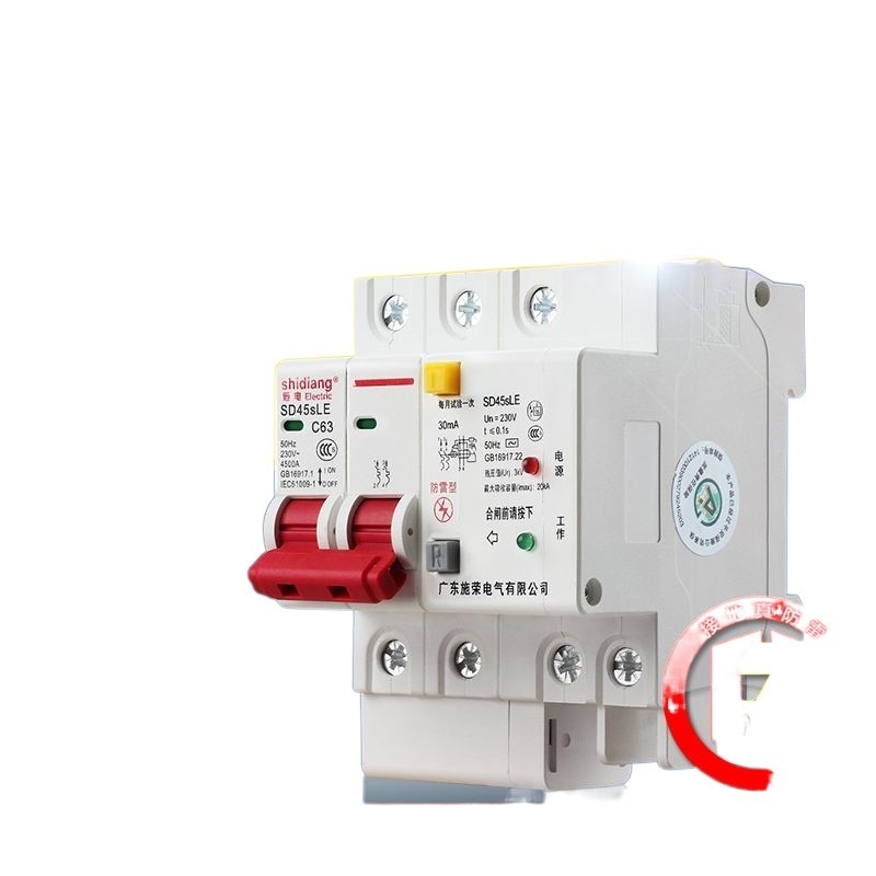 Electric grounding lightning protection circuit breaker 2P63A leakage ...