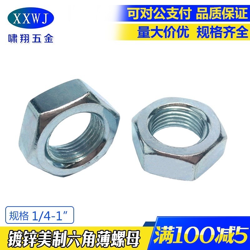 Spot galvanized American hexagonal thin nut fine tooth anti-thread ...