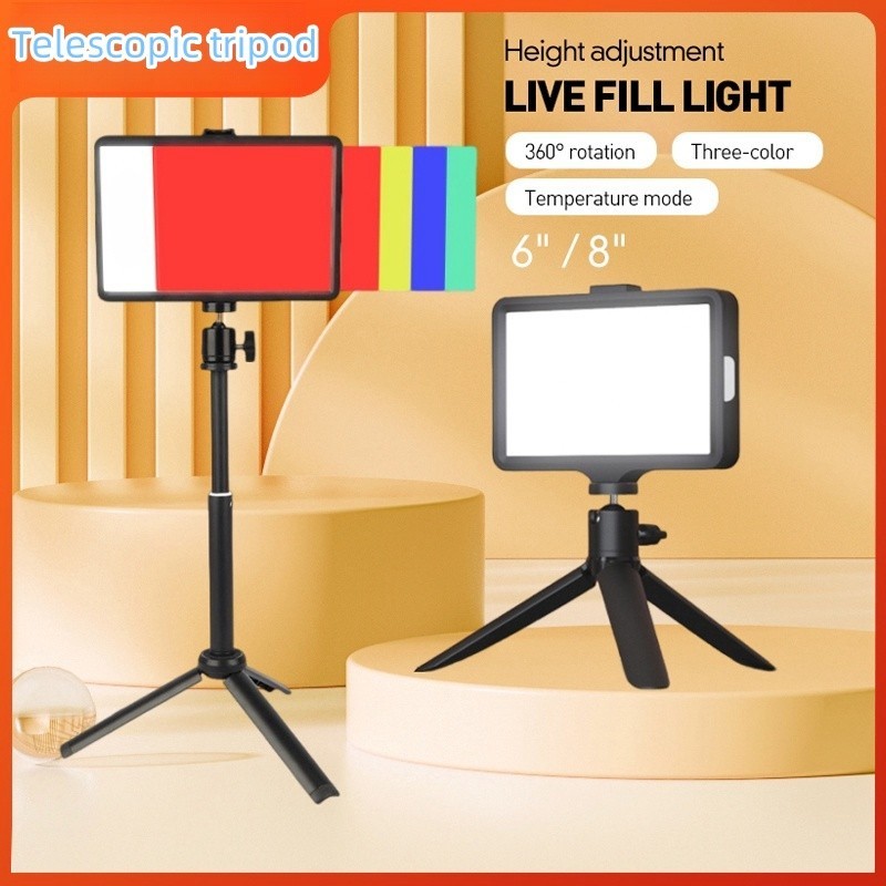 READY Tripod Photography Lamp with LED Video Light Panel Fill Light 6 ...