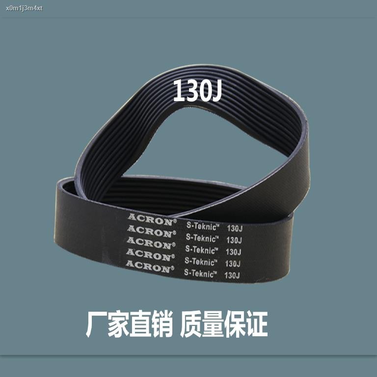 Rubber multi-groove belt multi-rib belt 130J/PJ330 industrial ...