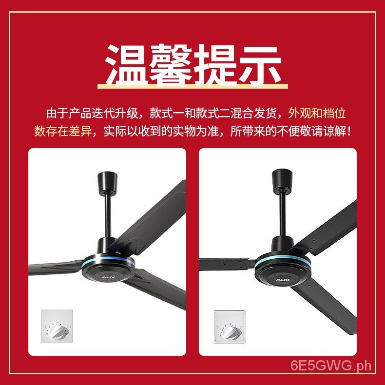 Ox Ceiling Fan Timing Household Living Room Industrial Remote Control ...