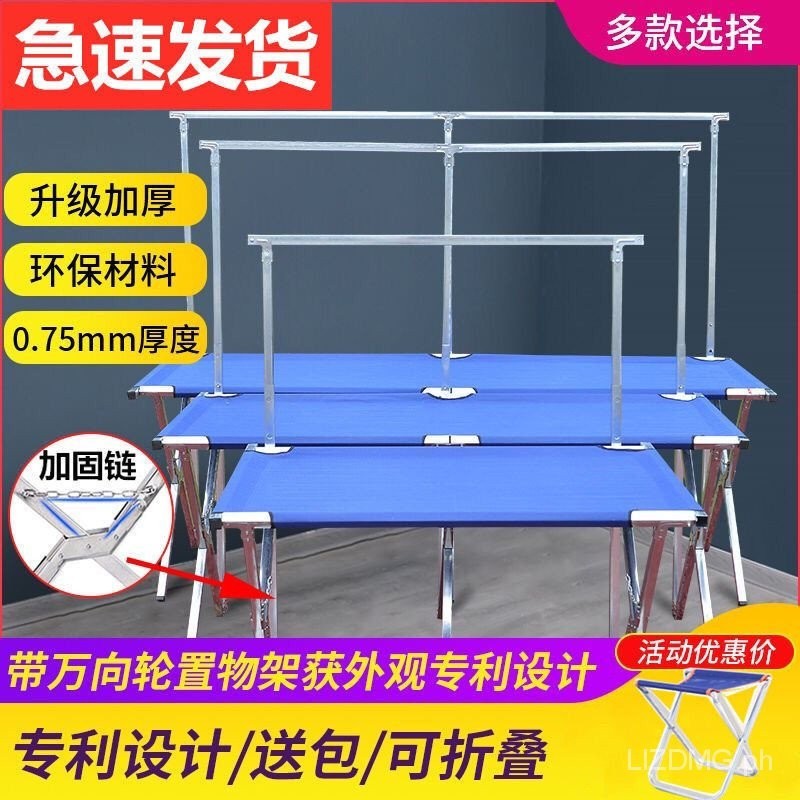 Stall Folding Shelf Night Market Folding Stall Shelf Stall Shelf ...