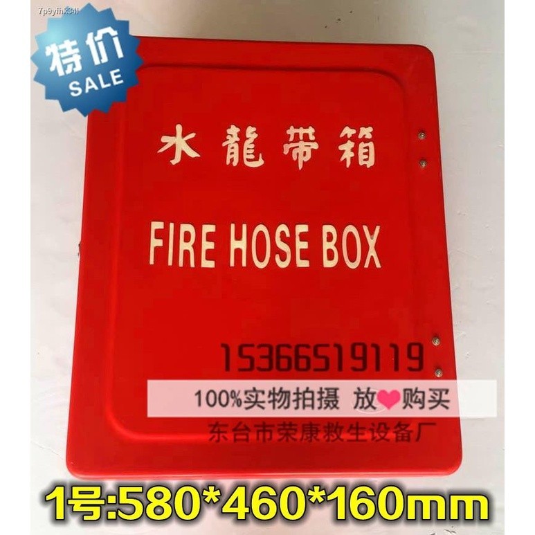 Marine fiberglass water hose box water hose belt leather dragon box ...