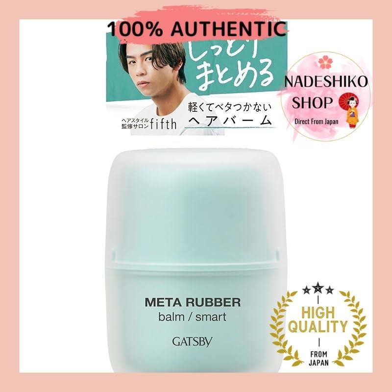 【Direct from Japan】GATSBY Meta Rubber Balm Smart [Hair Wax Men's Gloss ...