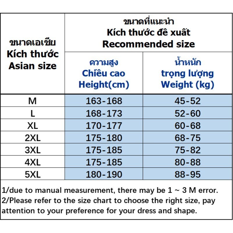 [4 Colors] M-5XL Ice Silk Men's Dri-fit Shirt Fashion Quick-Dry Solid Color Training/Sports ...