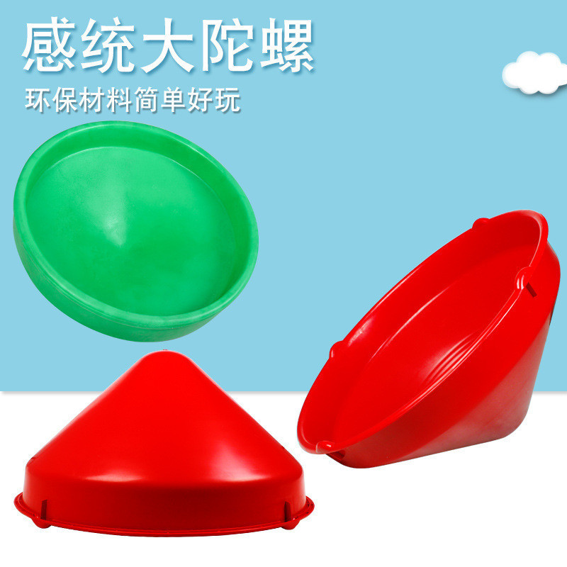 Sensory Training Children's Large Gyro /Big turntable Rotating Basin ...