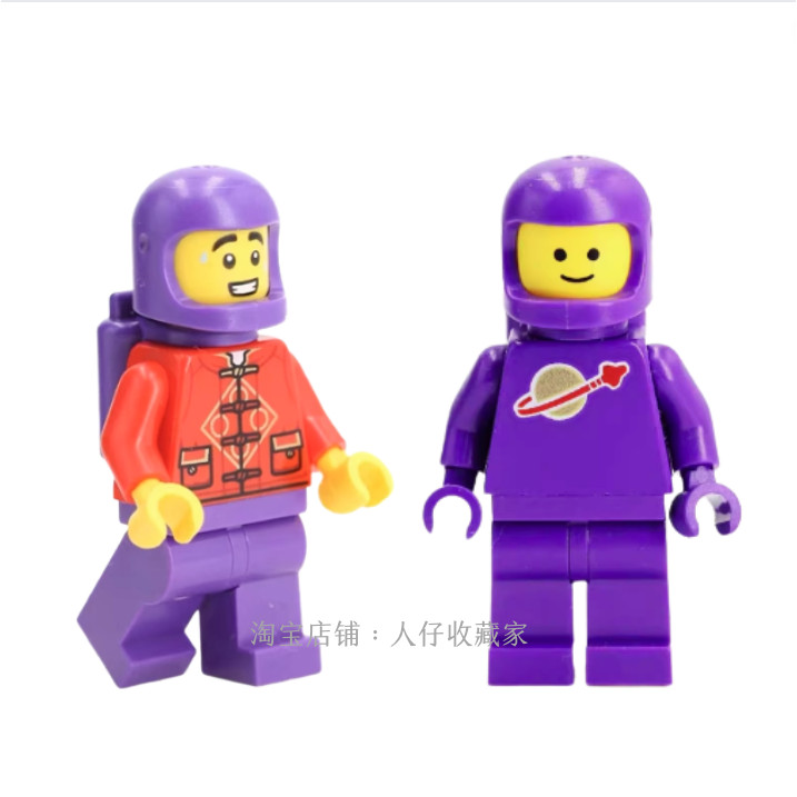 Lego LEGO Chinese New Year City Purple Spacefigure hol319 moc Purple ...