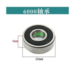 Power Tool Bearing Motor Various Bearings 627 608 626 608 6001 609 629 ...