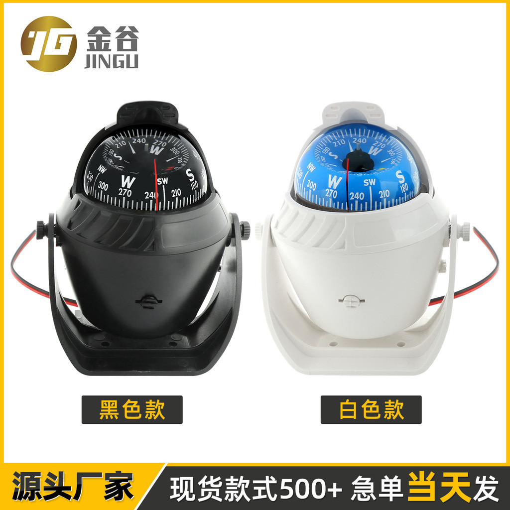 Lc760 Car Marine Compass Type-R with LED Light Adjustable Magnetic ...