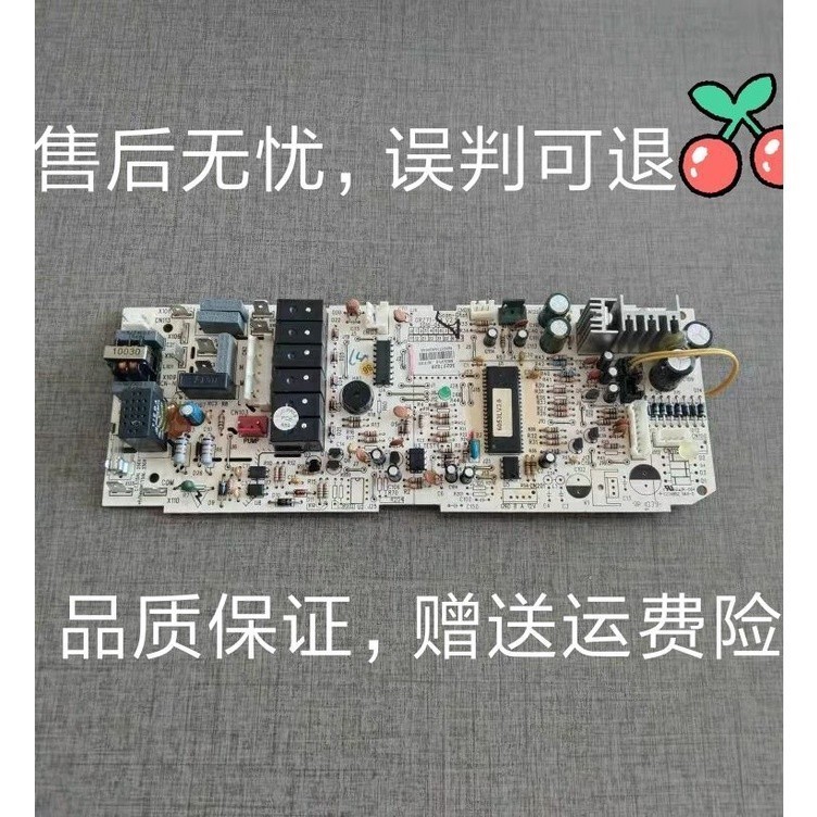 ⊙Suitable for 3P 5P Gree air conditioner ceiling unit internal unit ...