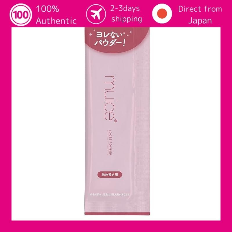 Muai's face powder, loose powder (refill: glossy cover) | Shopee ...