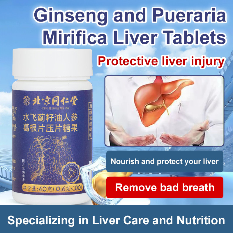 Artichoke Seed Oil Ginseng and Pueraria Mirifica Liver Tablet Pressure ...