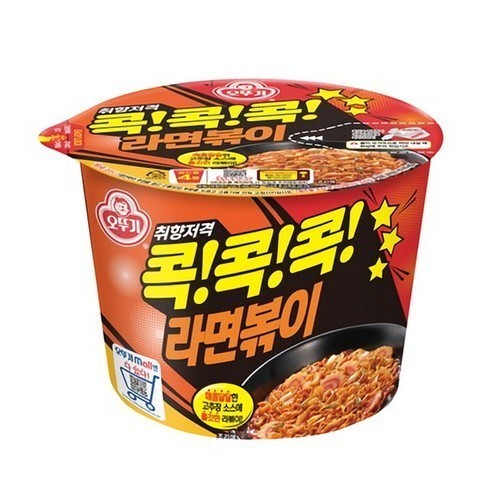OTTOGI Ramyon Bokki Bowl 120g | Shopee Philippines