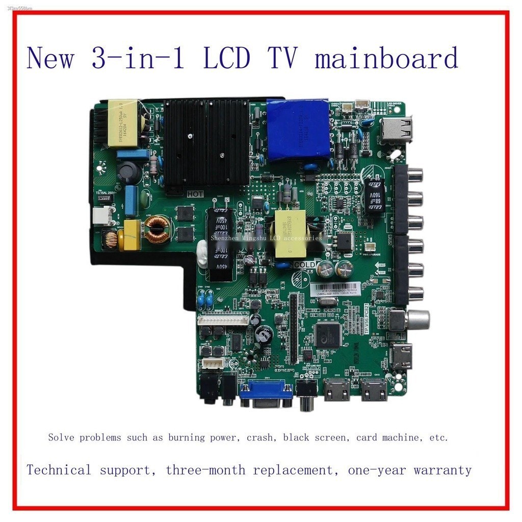 New Leroy General TP.V56.PC821 three-in-one TV motherboard high-power TV motherboard | Shopee ...
