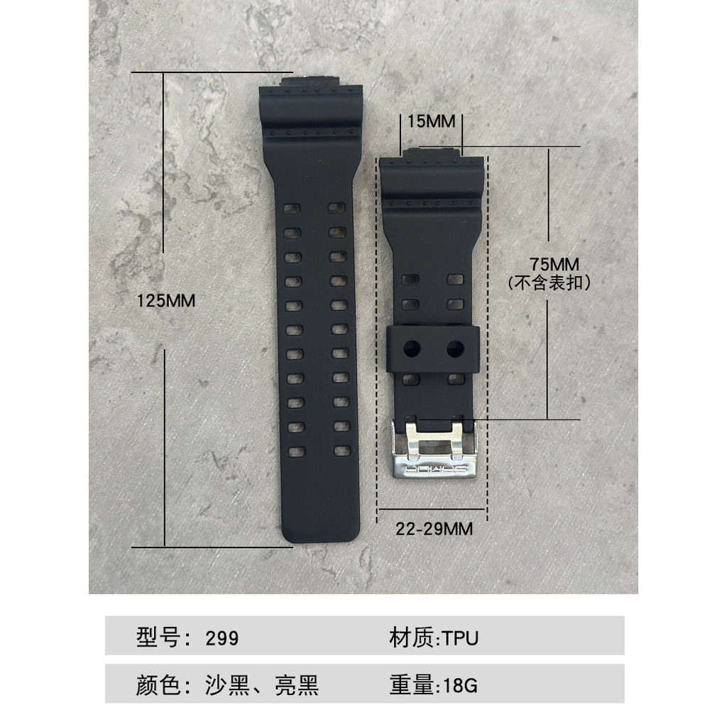 SANDA Watch Strap Accessories Retail Universal 299Strap 739Strap ...