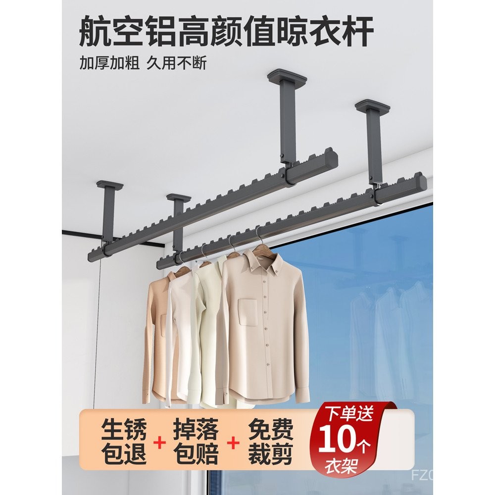 Balcony Ceiling-Mounted Fixed Household Hanging Clothes Rod Single ...