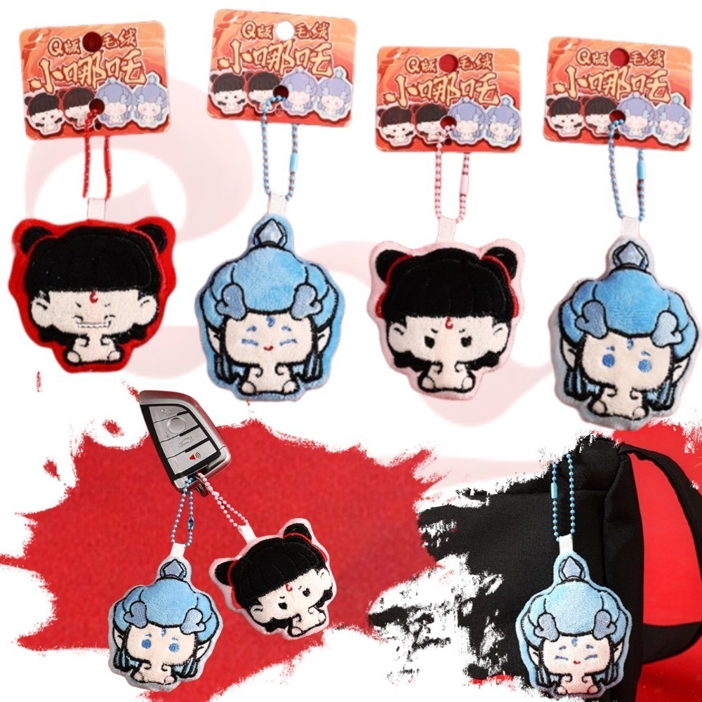 Nezha: Devil Child's Sea 2 Cartoon Key Chain Anime School Bag ...