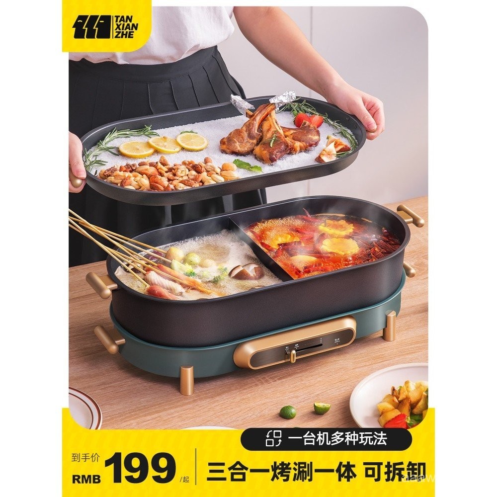 Electric Grill for Home Use, 2-in-1 Hot Pot and Grill Combo, Smokeless ...