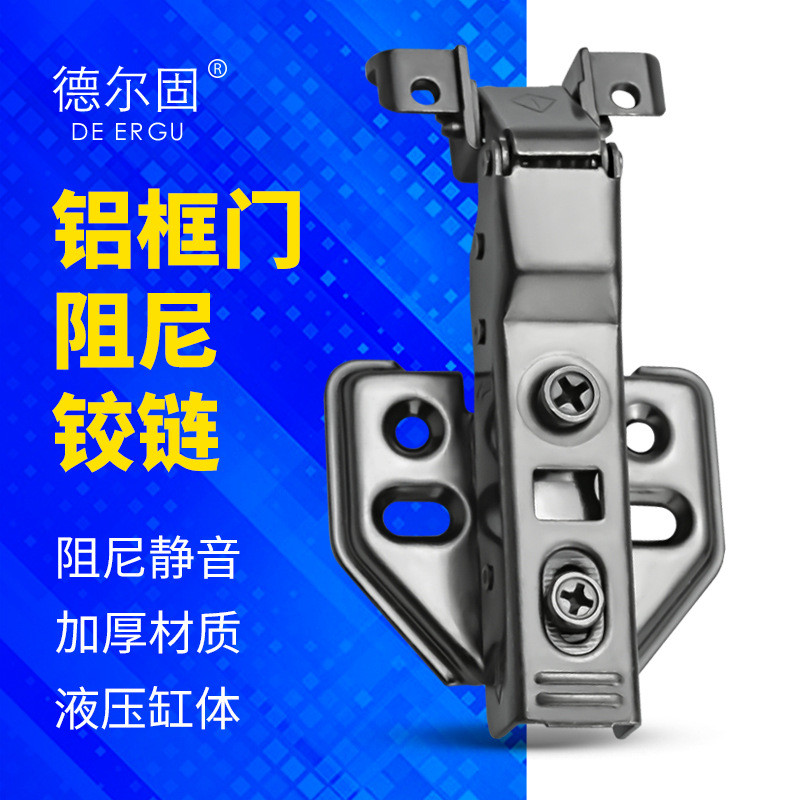 Aluminum Frame Hinge Minimalist Door Damper Hinge Alloy Door Gun Black ...