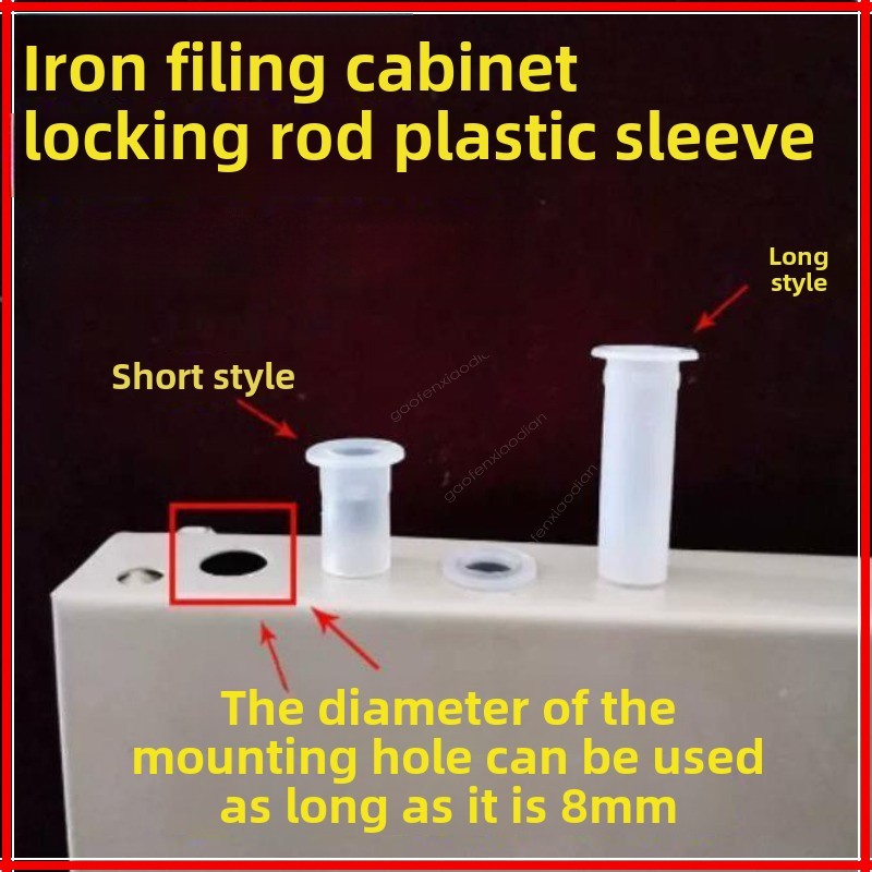 Iron file cabinet plastic accessories lock rod casing office cabinet ...
