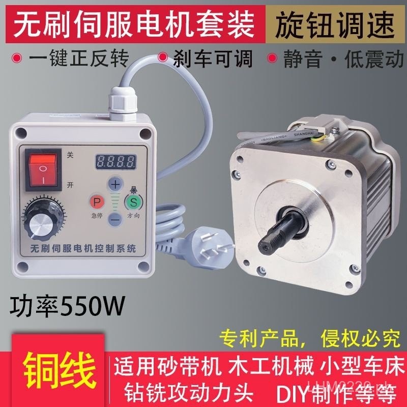 Saw220V Variable Speed Motor Mechanical Knob Belt Sander Brushless ...