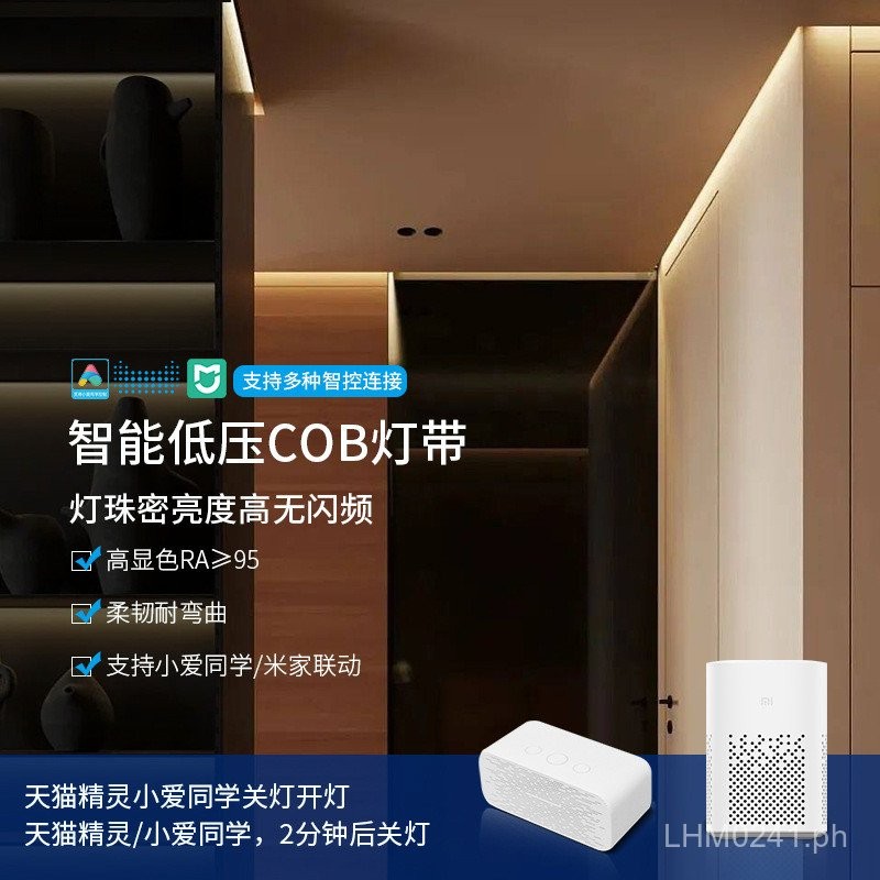 Already Light Strip Light Linear Mijia Curtain Box Floating Smart ...