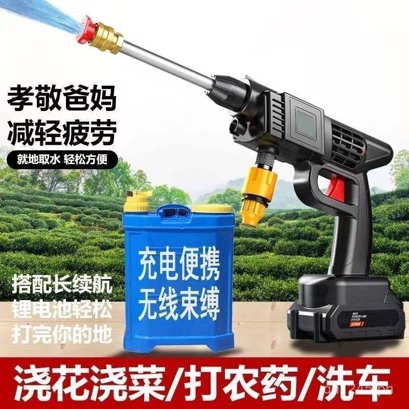 Magic High-Pressure Portable Rechargeable Lithium Car Wash Water Spray ...