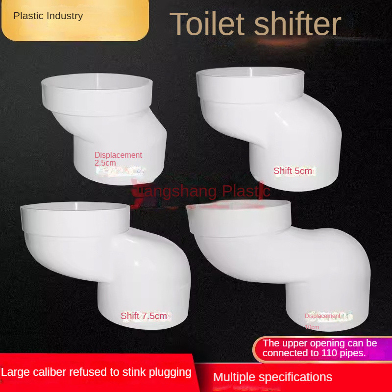 Pvc Elbow Toilet Shifter New Thickened Non-digging Squatting Toilet ...