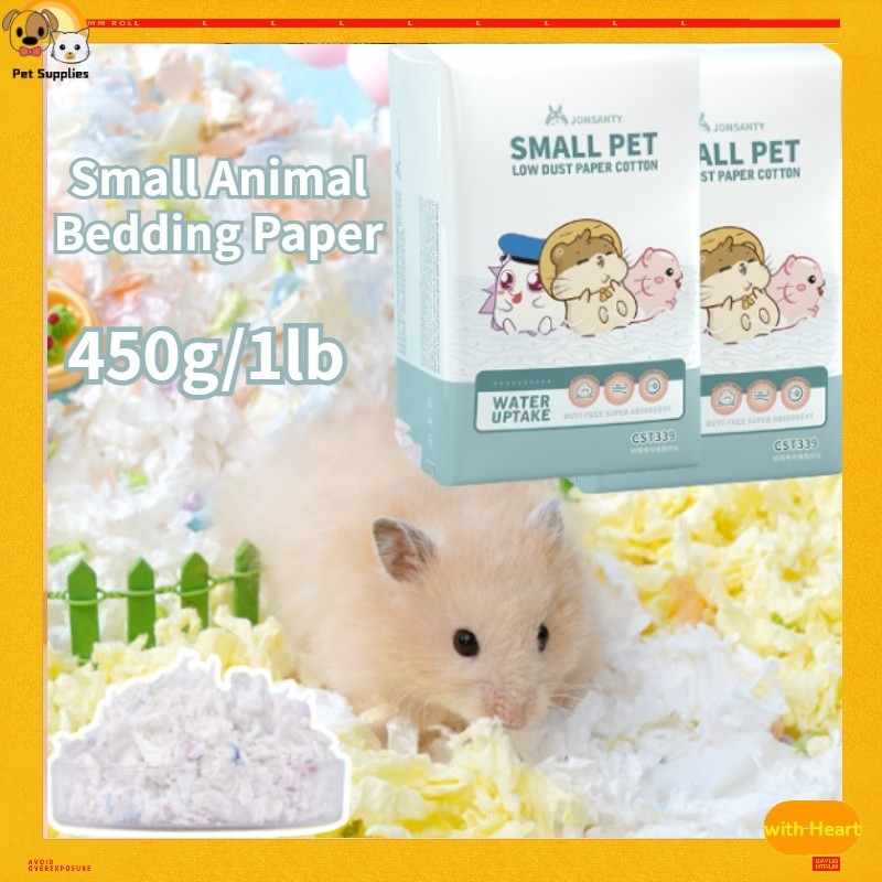 450g/1lb Small Animal Bedding Paper Pet Hamster Bedding Dust Free ...