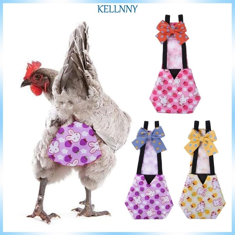 Kellnny Chicken Diaper Waterproof Pet Clothes for Duck Reusable Poultry ...