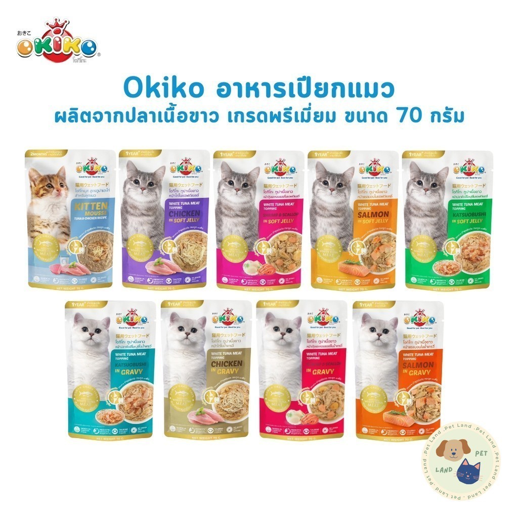 Okiko Premium Grade Cat Wet Food Made From White Meat Fish 70 G ...