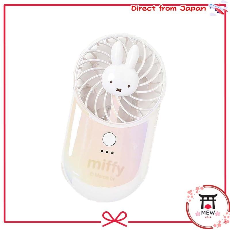Miffy Aurora Pocketable Handy Fan Handheld Fan Rechargeable Compact ...