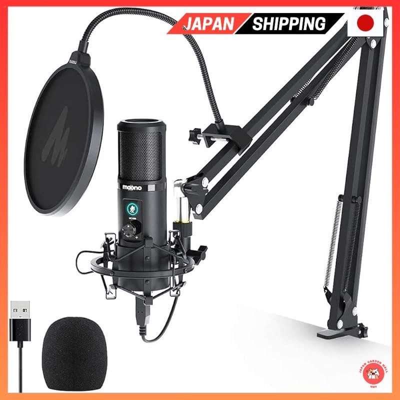 【Direct from Japan】MAONO USB microphone condenser microphone PC ...