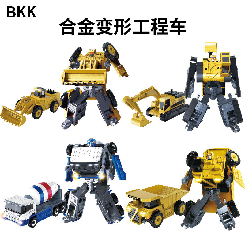 Bkk Alloy Transforming Engineering Vehicle Robot King Kong Train ...