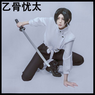 Jujutsu Kaisen/Okkotsu Yuta Spell Fighting cosplay Okkotsu Yuta costume ...