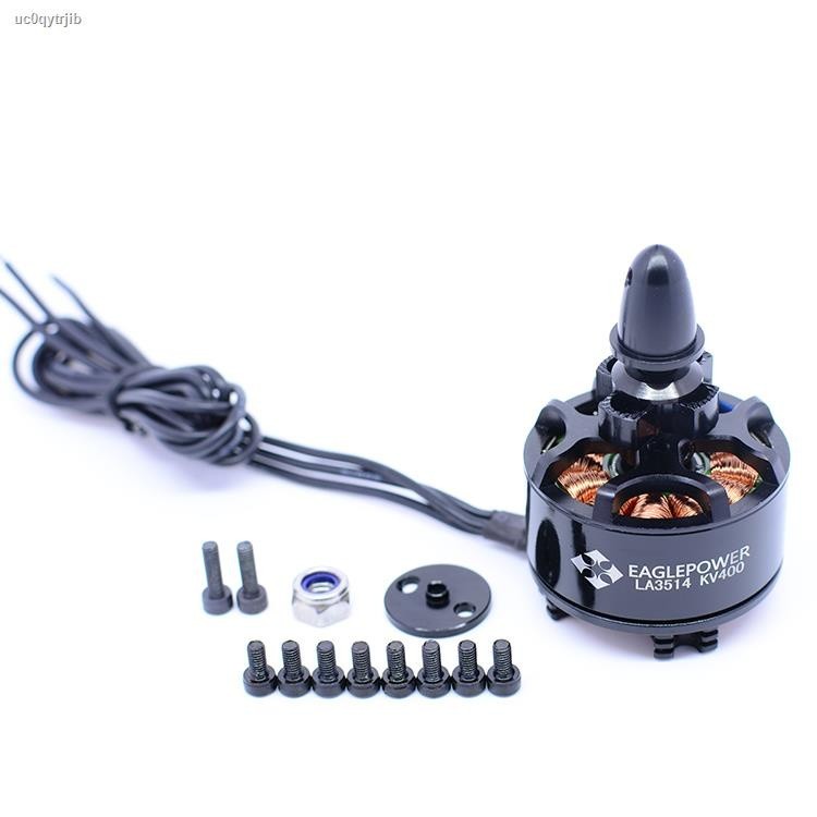 Eagle Power LA3514 brushless motor aerial photography mapping multi-axis multi-rotor UAV motor ...