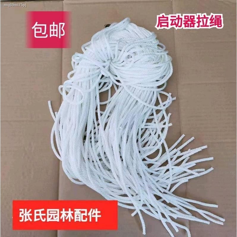 Gasoline engine accessories Generator pull plate pull rope Start pull ...