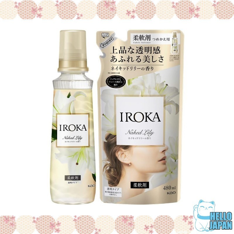 IROKA liquid fabric softener, perfume-like scent, Naked Lily fragrance, 570ml (main body ...