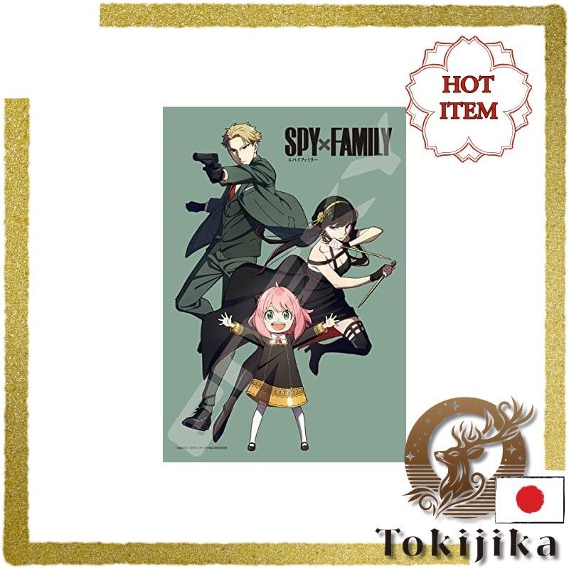 JAPAN Ensky 208 Piece Jigsaw Puzzle SPY×FAMILY Secretive Family (26×38cm when completed) 300 ...