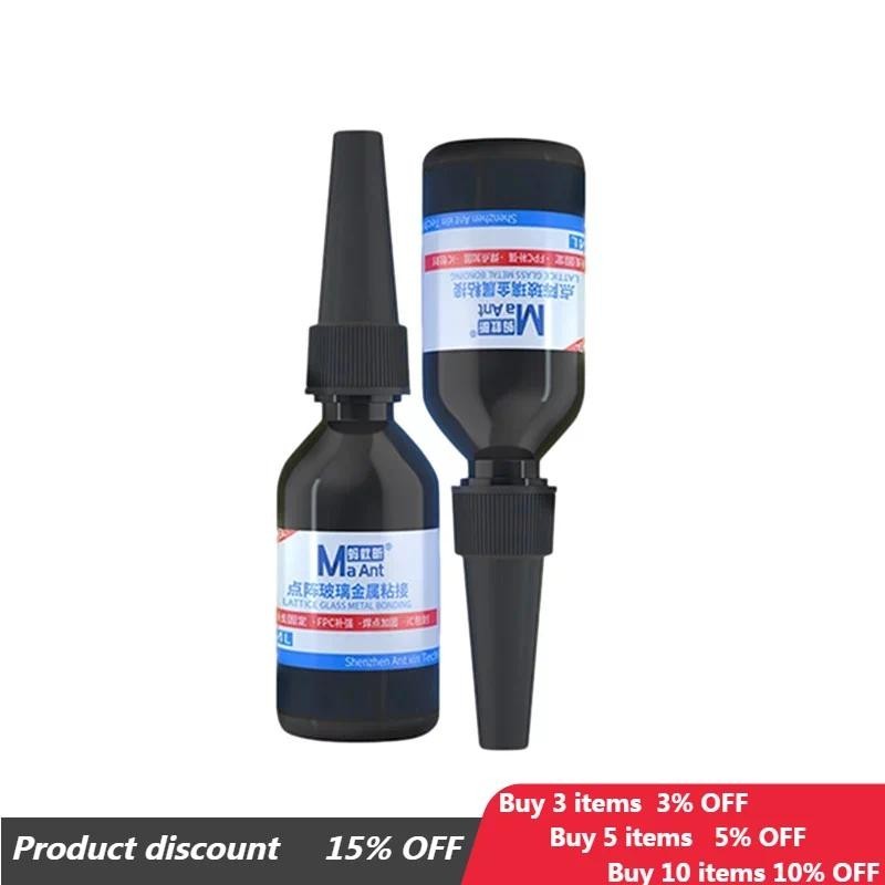 MaANT MY-F007 Password Glue Dot Matrix Face Glass Special Adhesive UV ...