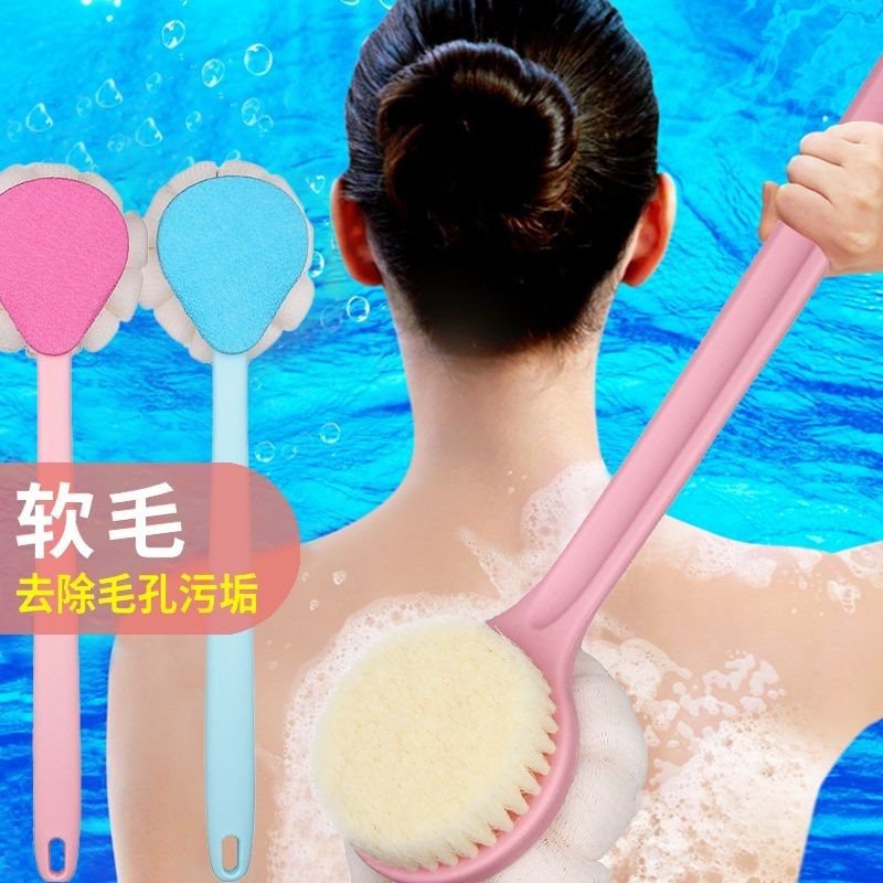 Bath Back Rub Artifact Soft Fur Long Handle Bath Gadget Back Rubbing ...