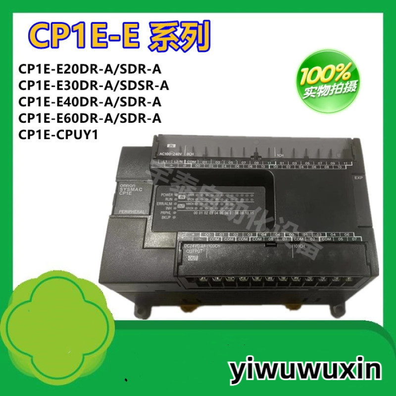 Omron PLC CP1E-E20DR-A/E30SDR-A/E40DR-A/E60SDR-A/CP2E-E60DR (90% New) | Shopee Philippines