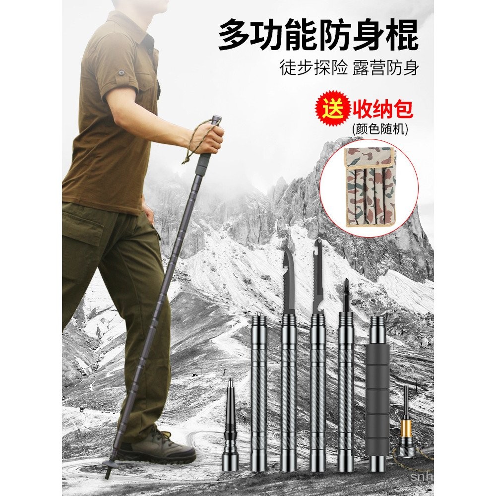 Hiking Stick Travel Stick Self-defense Equipment Hiking Gear Ultra ...