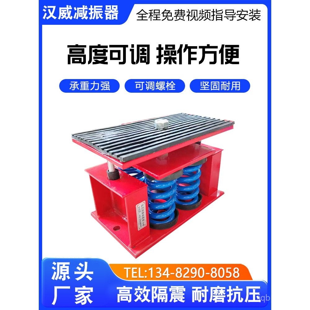 JA Adjustable Damping Spring Shock Absorber for Water Pump, Fan, Air ...